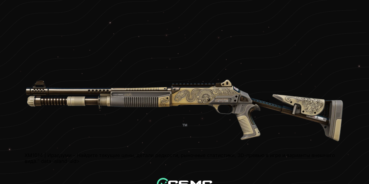StatTrak™ XM1014 | Ирэдзуми цена, купить, сколько стоит